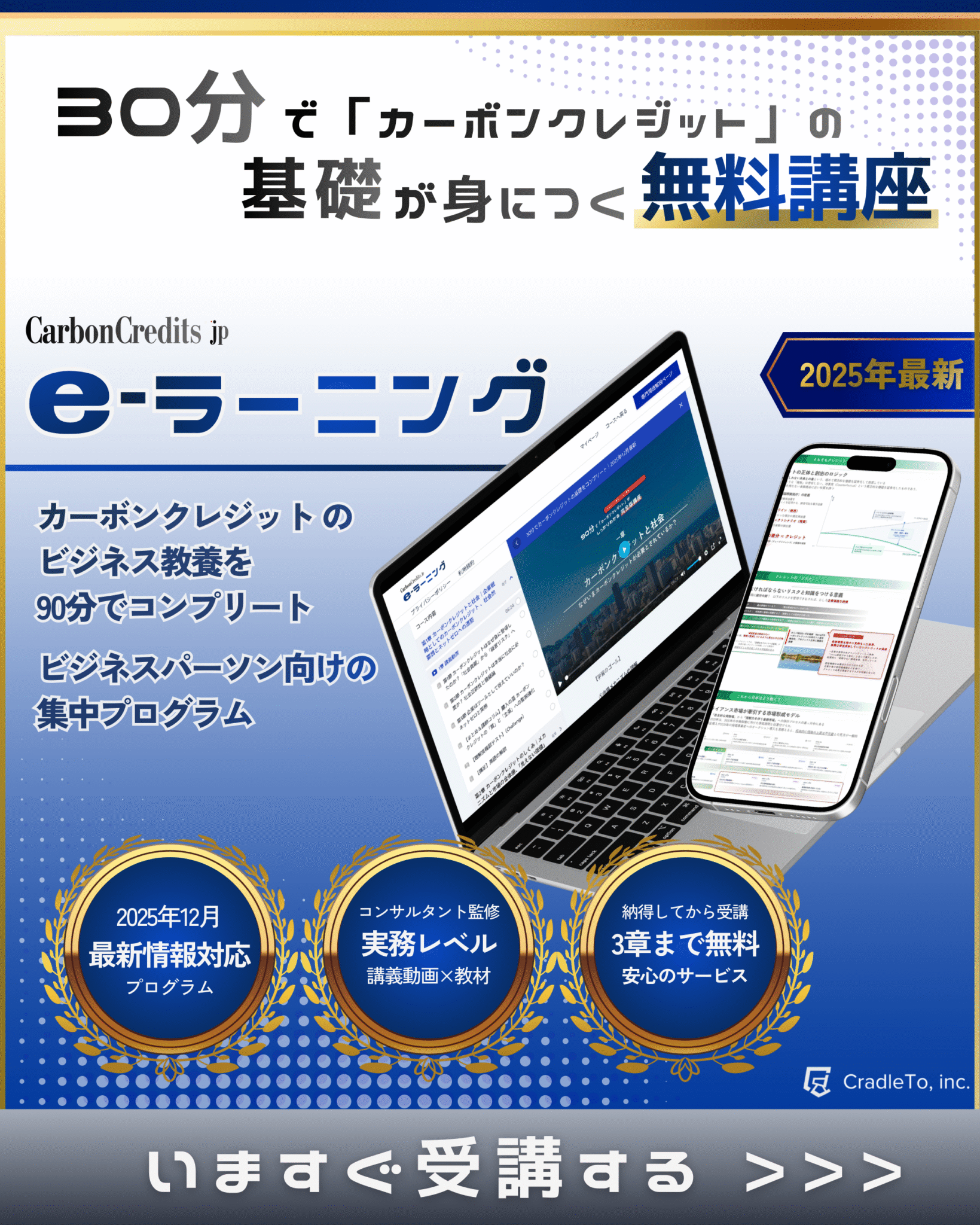 ダブルカウントとは？詳しくてわかりやすい用語解説｜What Is Double Counting? | カーボンクレジット.jp